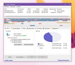 Скачать бесплатно Defraggler - CCleaner